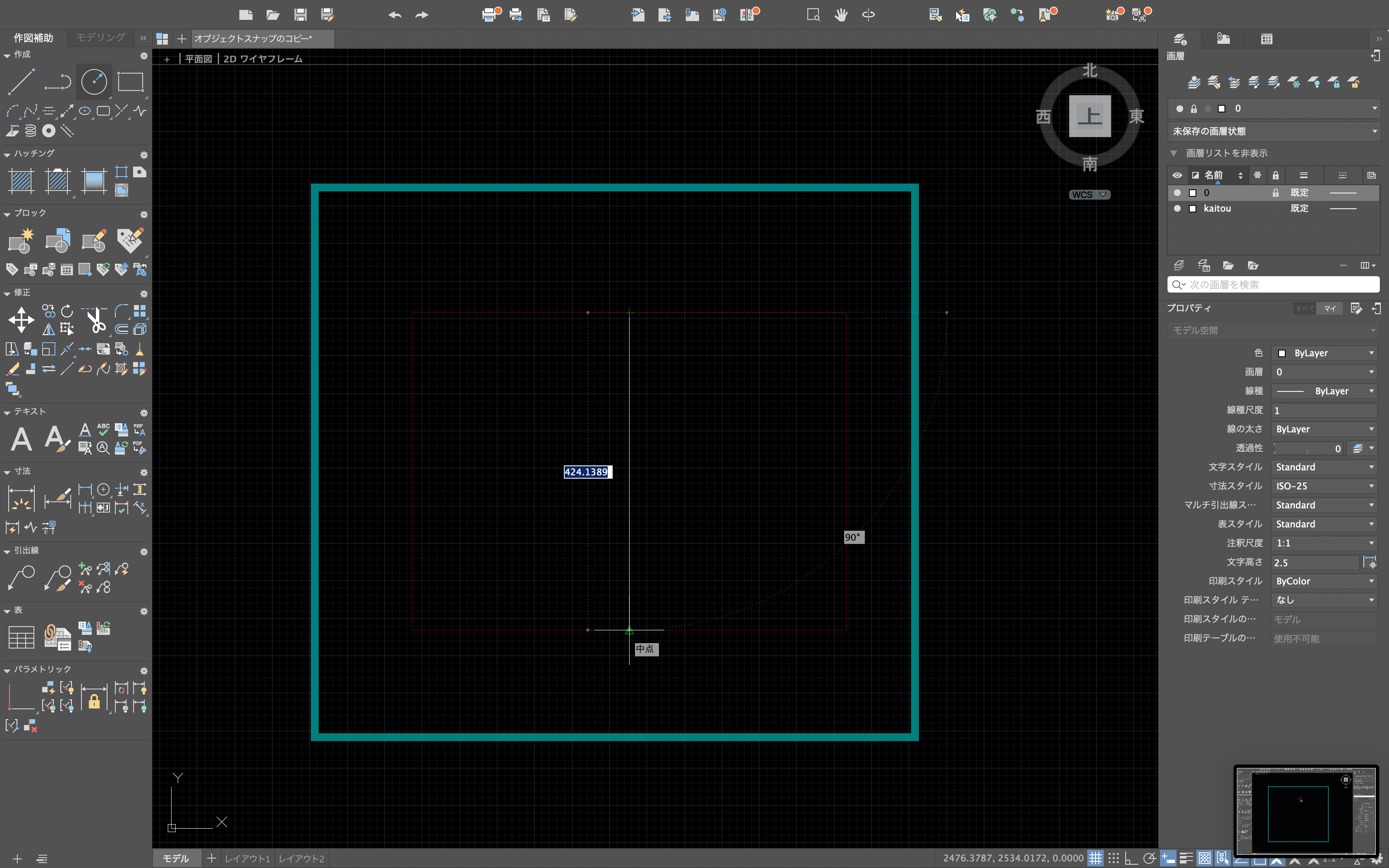 【AutoCAD for Macの使い方を端的に解説!】オブジェクトスナップ | 建築ソフトの使い方