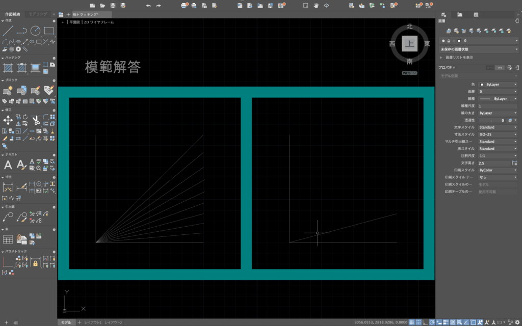 【autocad For Macの使い方を端的に解説】直交モードと極トラッキング 建築ソフトの使い方