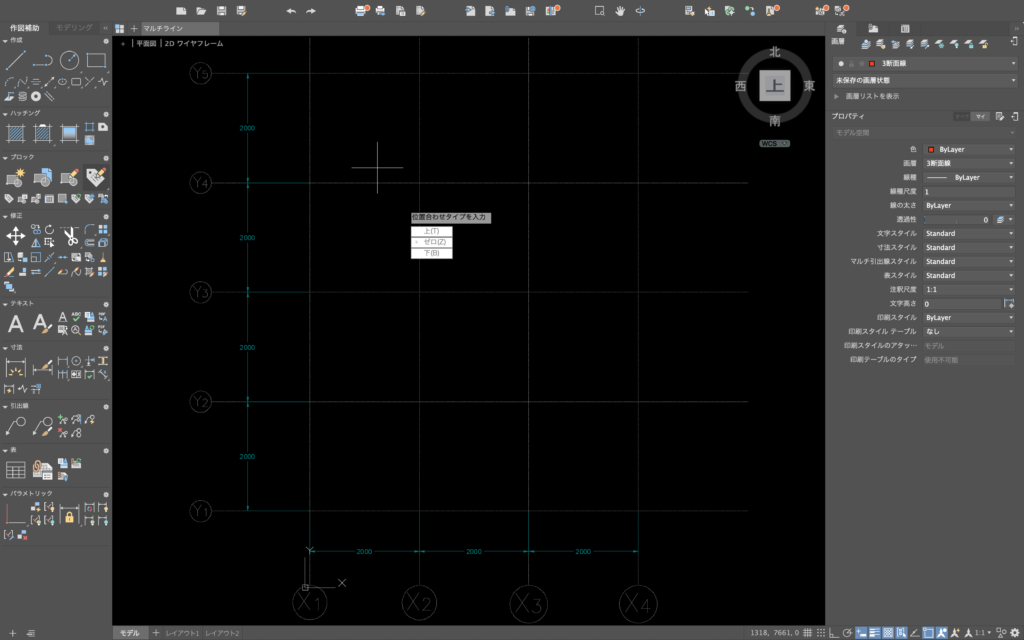【autocad For Macの使い方を端的に解説】マルチライン 建築ソフトの使い方