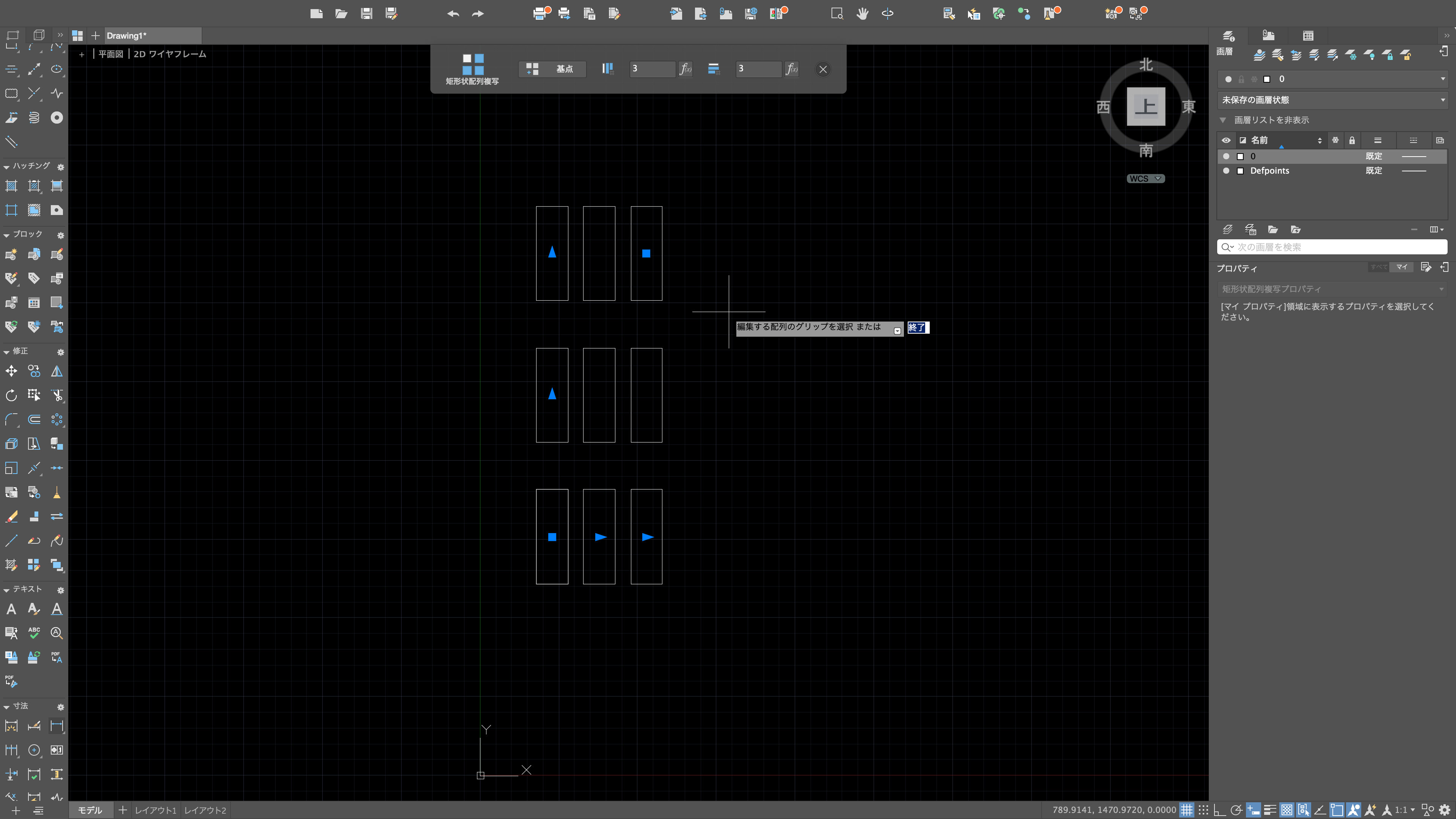 【AutoCAD for Macの使い方を端的に解説!】配列複写 | 建築ソフトの使い方