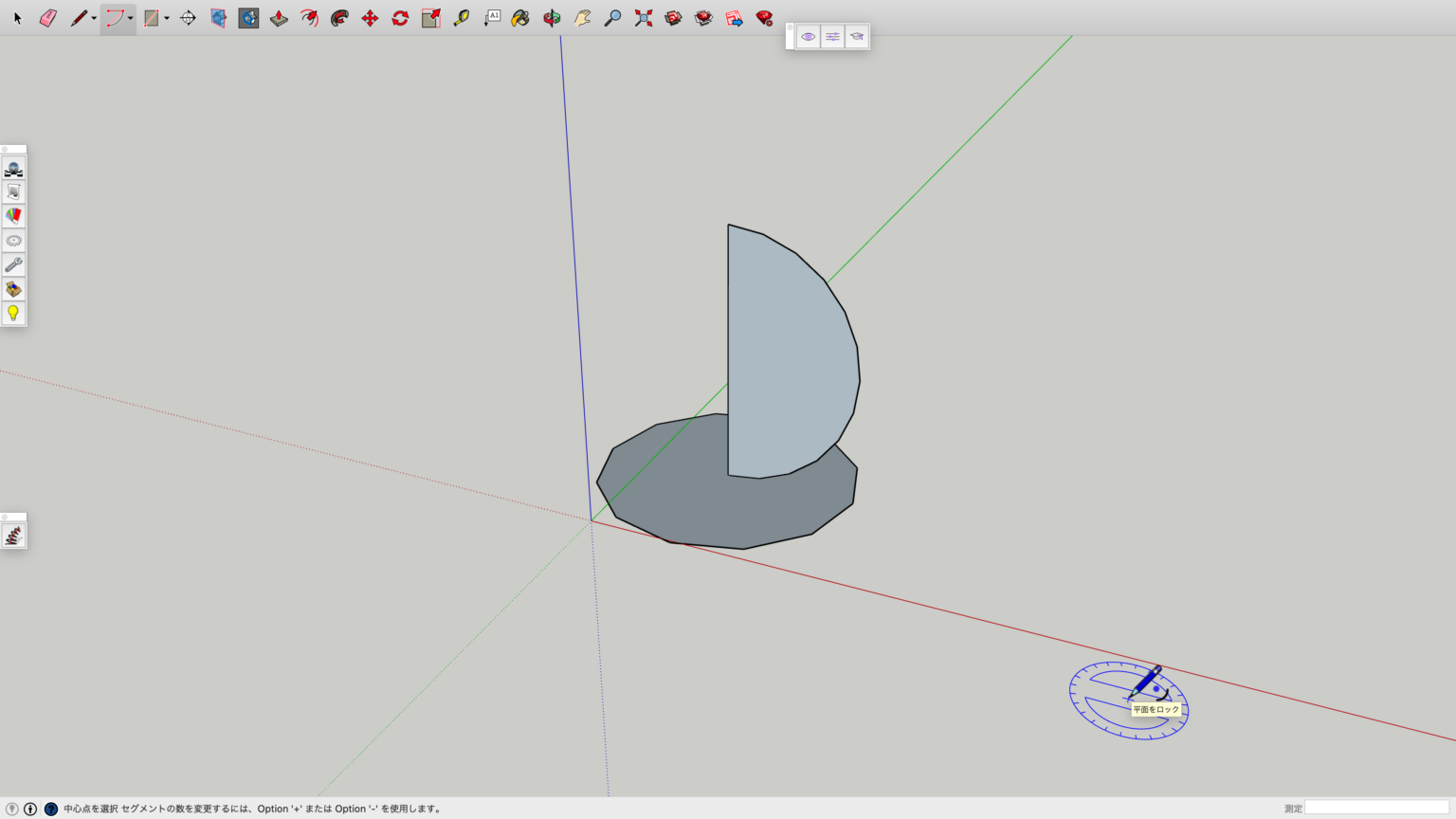 【sketchupの使い方を端的に解説】フォローミー 建築ソフトの使い方