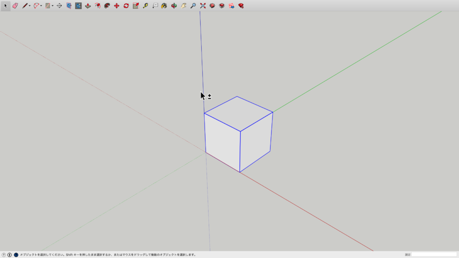 【sketchupの使い方を端的に解説】グループ化・コンポーネント化 建築ソフトの使い方