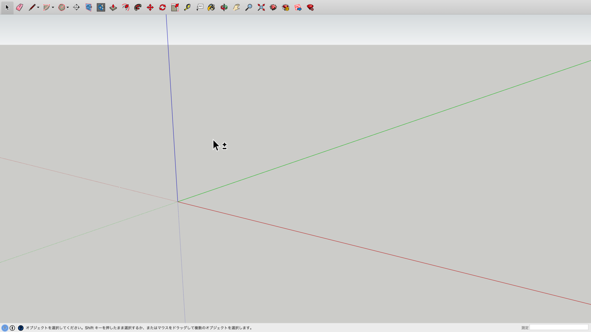 【sketchupの使い方を端的に解説】ファイルの開き方 建築ソフトの使い方