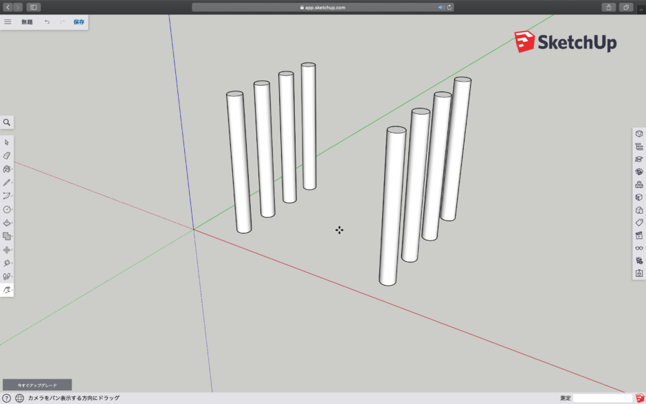 【2日間マスター】sketchupを勉強しよう。day2 建築ソフトの使い方